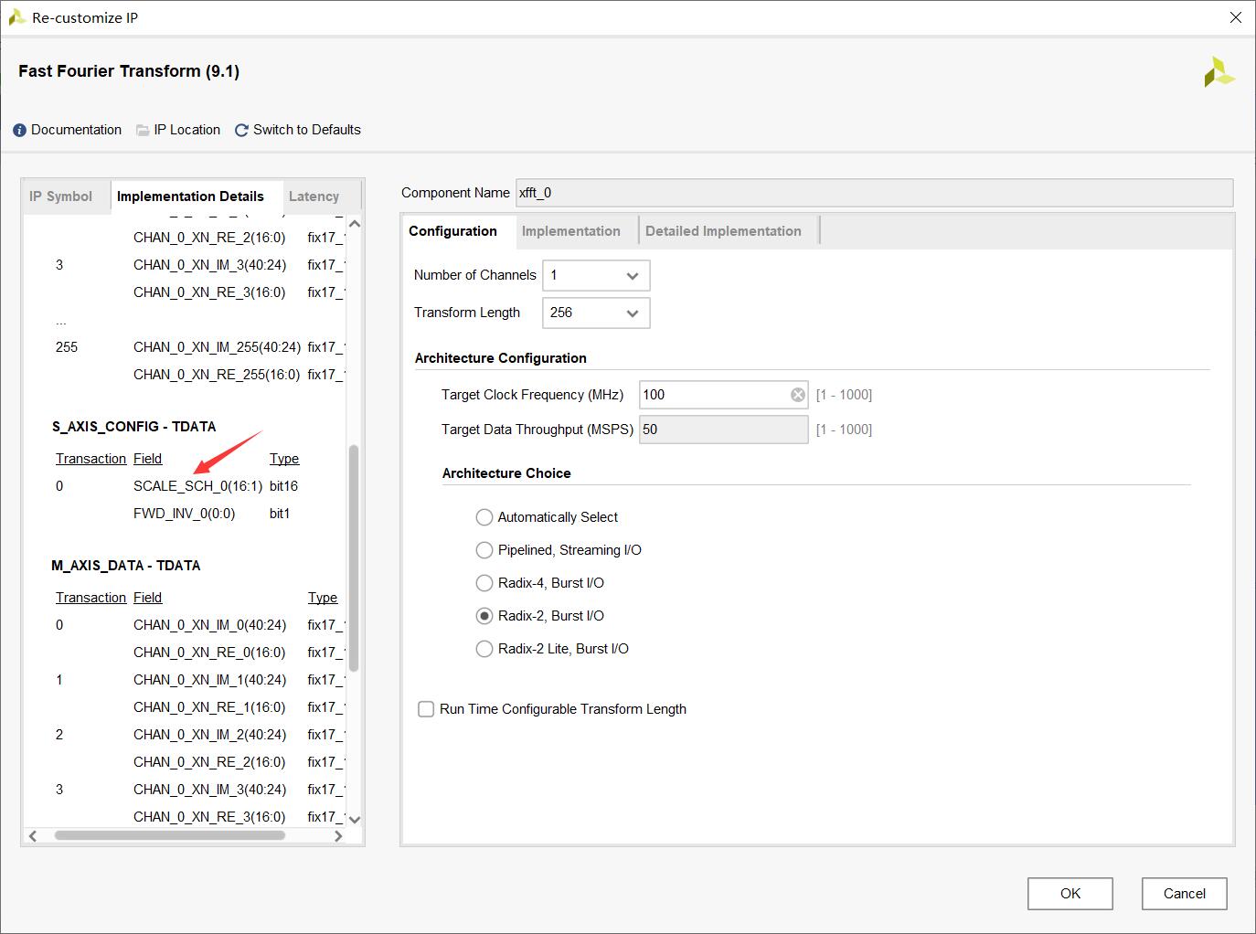 Verilog学习 | 基于vivado平台的DDS、FIR、FFT核的综合学习使用_vivado fir的输出当作fft的输入-CSDN博客