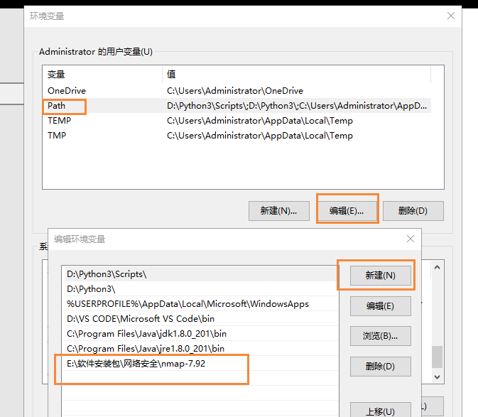 Windows10系统 Nmap命令行安装及自安装程序安装_cmd安装nmap-CSDN博客
