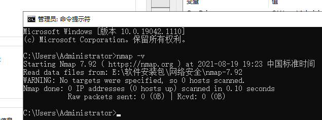 Windows10系统 Nmap命令行安装及自安装程序安装_cmd安装nmap-CSDN博客
