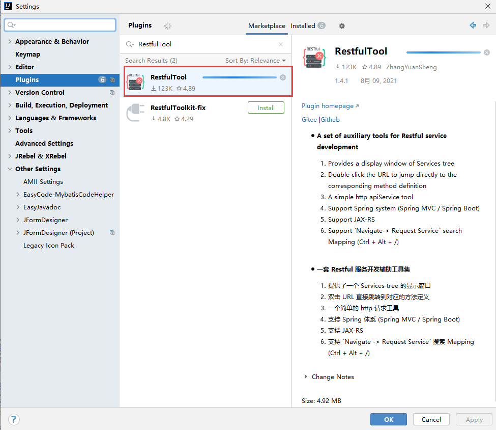 IDEA插件系列（33）：RestfulTool插件——Restful服务开发辅助工具集-CSDN博客