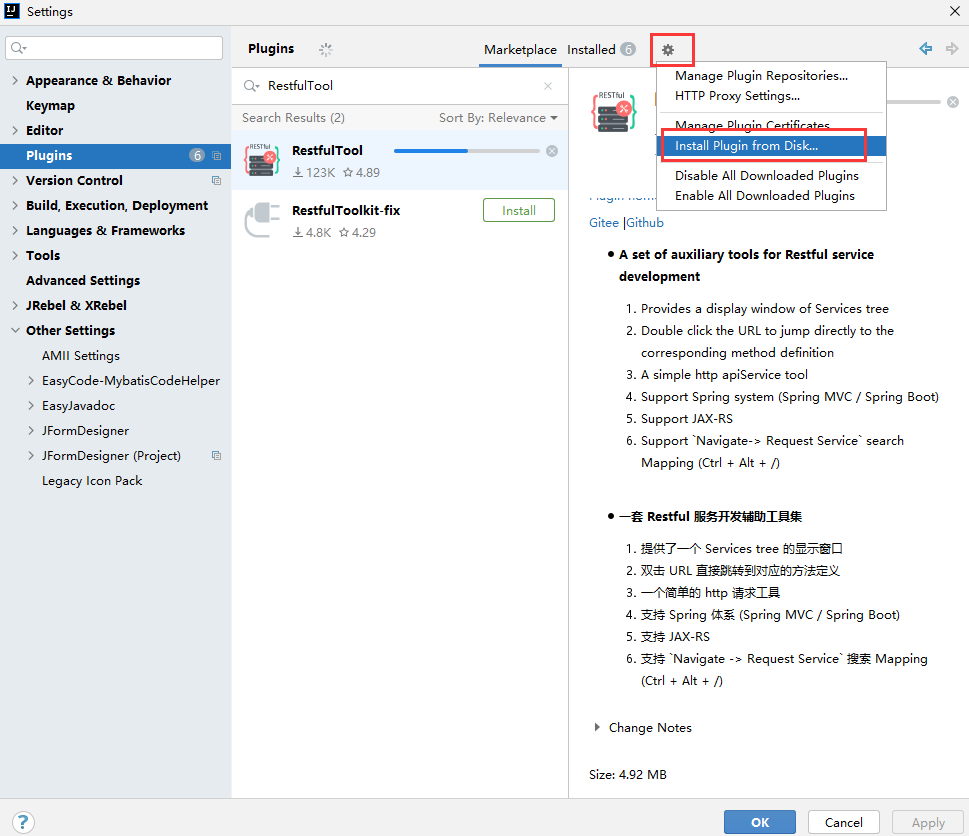 IDEA插件系列（33）：RestfulTool插件——Restful服务开发辅助工具集-CSDN博客