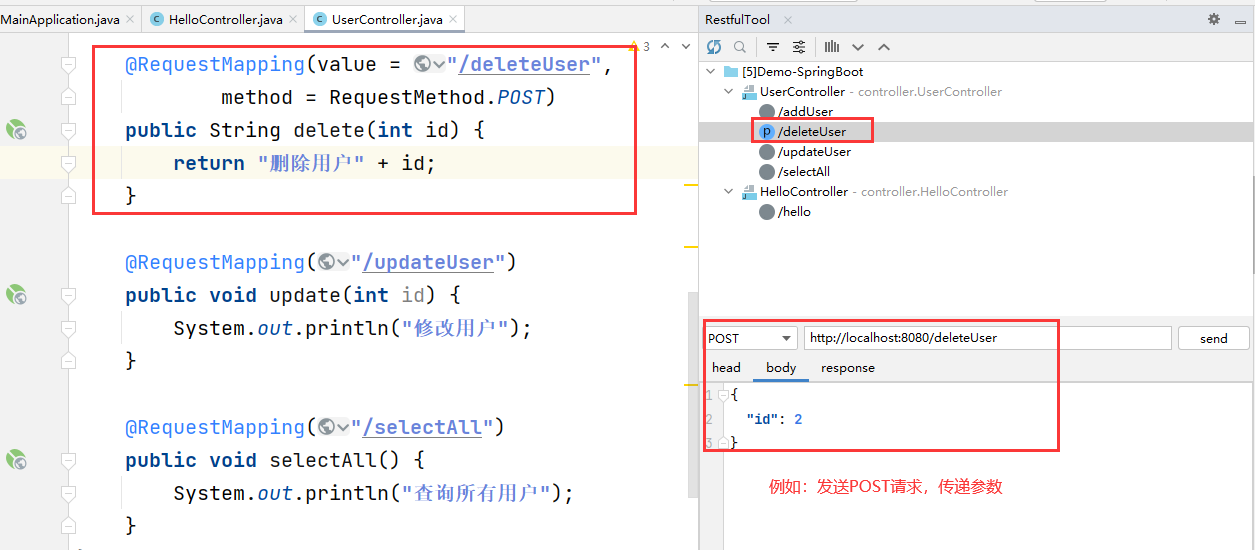 IDEA插件系列（33）：RestfulTool插件——Restful服务开发辅助工具集-CSDN博客