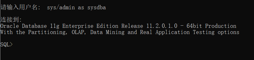 win10家庭版 Oracle Sql Plus命令窗口执行 sys/admin as sysdba 权限不足解决方法_windows添加sys用户到sysdba组中-CSDN博客