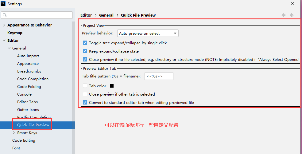 IDEA插件系列（36）：Quick File Preview插件——快速预览插件_idea链接预览插件-CSDN博客