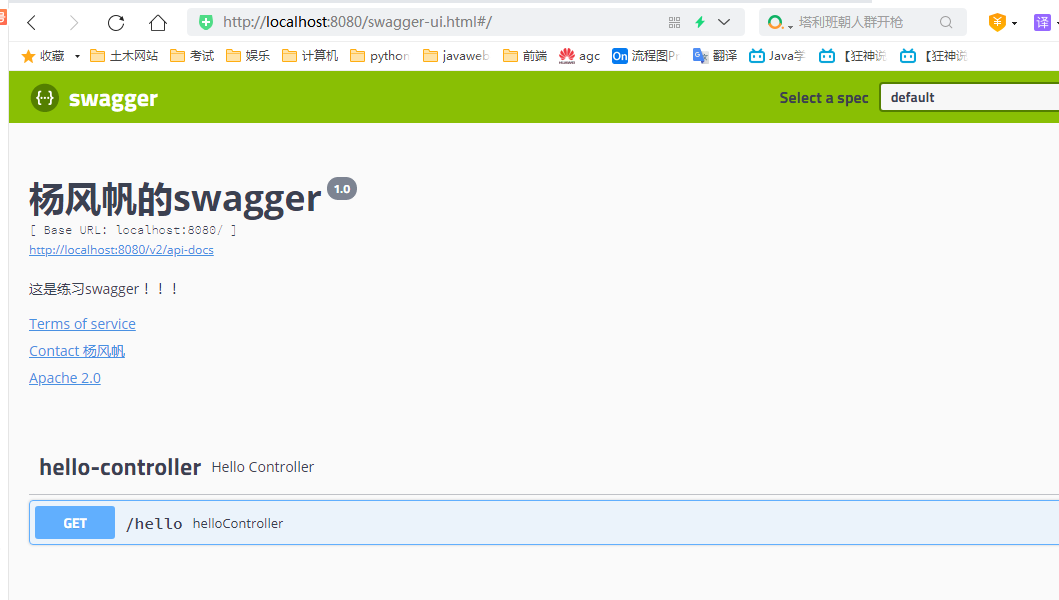 SpringBoot狂神22-(项目集成Swagger)-CSDN博客