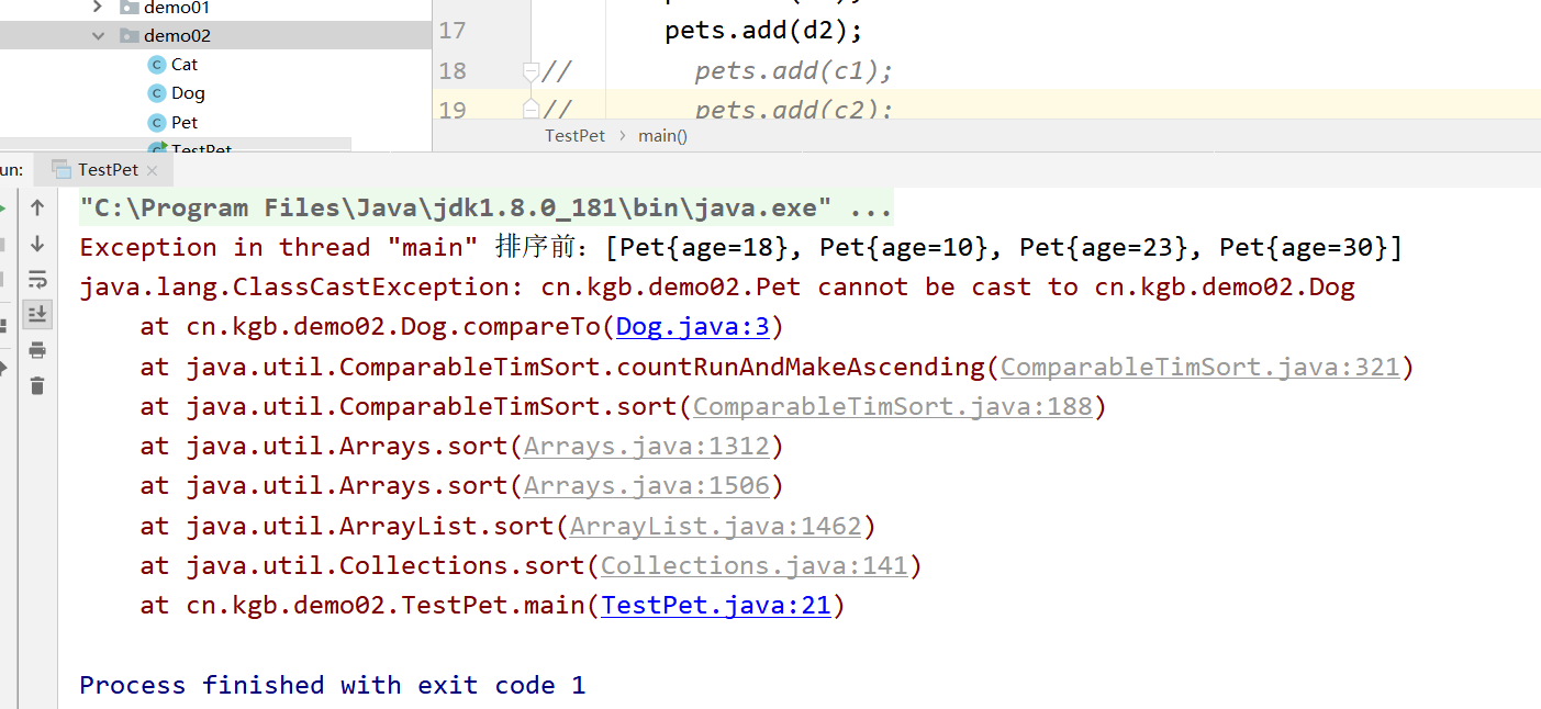 重写Comparable中的compareTo()方法，实现对象排序_重写compareto方法排序原理-CSDN博客