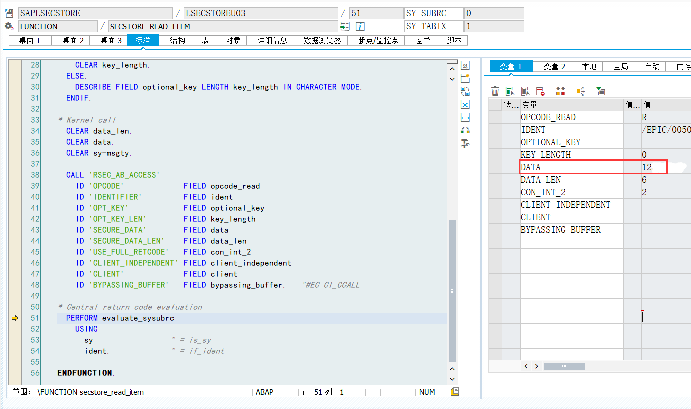 SAP 银企直连 维护与安全登录用户的银行通讯_sap epic 维护安全用户-CSDN博客