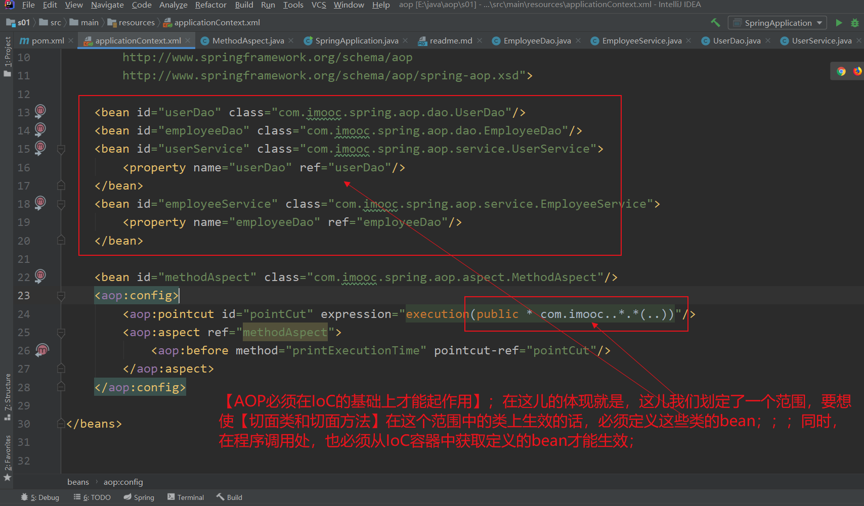 Spring AOP面向切面编程2：初识AOP二：AOP初体验；（一个Spring AOP的案例，走了一遍流程）_切面类放在哪个包里-CSDN博客