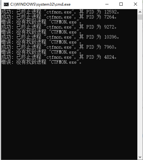 Win10升级后cft加载程序占用cpu高解决办法ctf加载程序占用cpu高 Csdn博客 