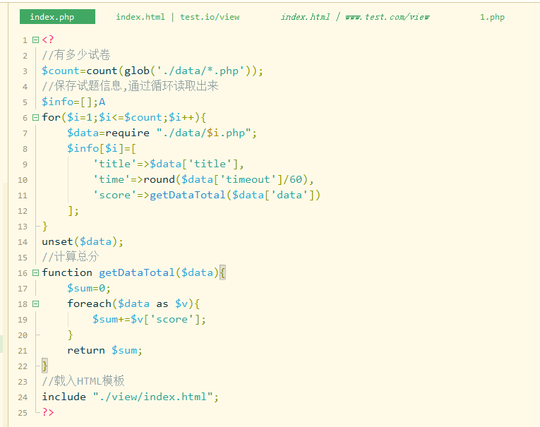 php在线考试系统详细步骤-CSDN博客