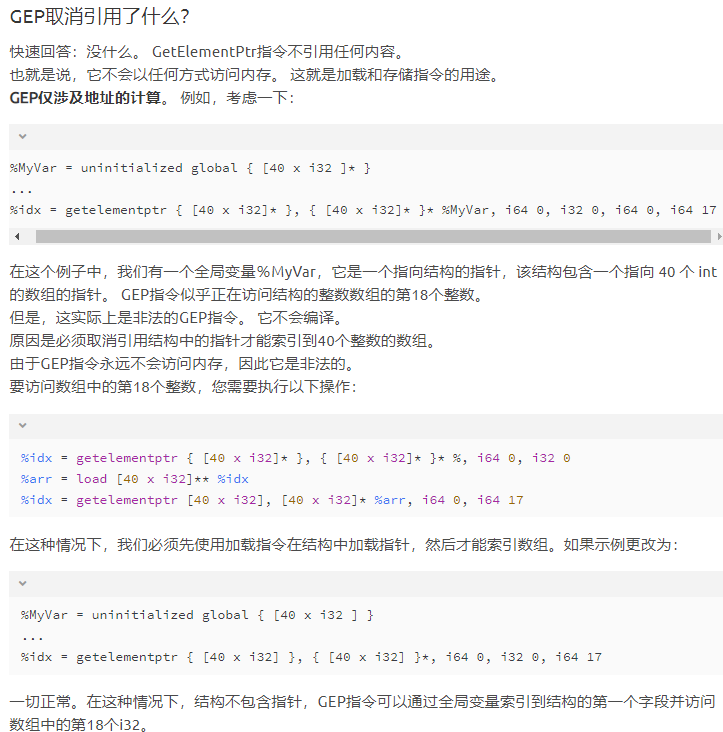 Llvm 编译器学习笔记之二十八 经常被误解的getelementptrgep指令llvm Getelementptr Csdn博客