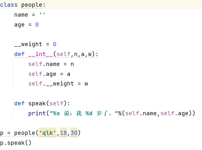 解决报错typeerror People Takes No Arguments Csdn博客 