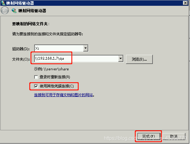 Sqlserver数据库使用sql脚本进行定时备份+异机备份sqlserver备份脚本 Csdn博客