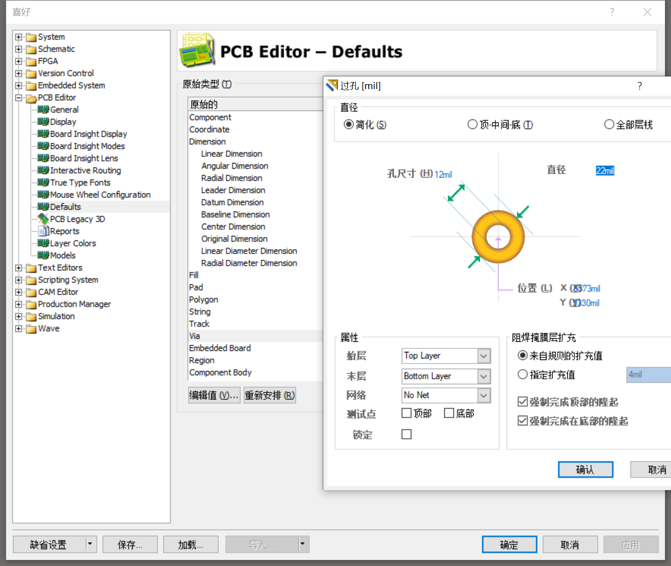 AD9使用笔记+积累库-CSDN博客