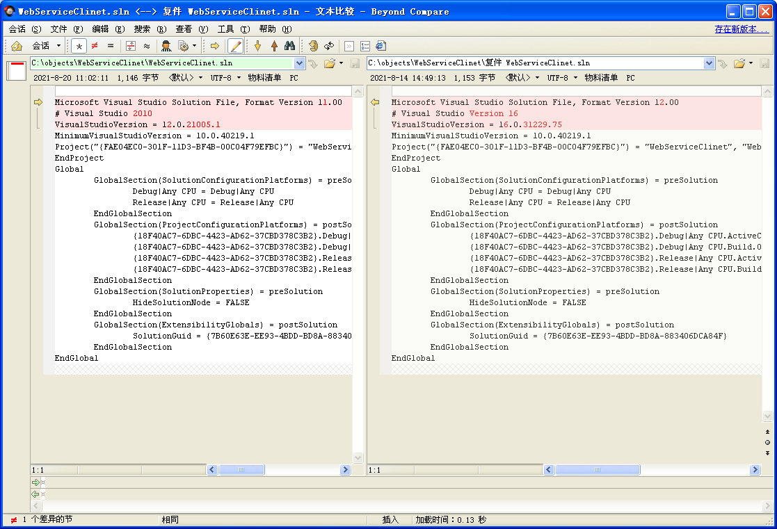vs2010 打开 vs2019工程 - 要点记录_vs2010打开vs2019项目-CSDN博客