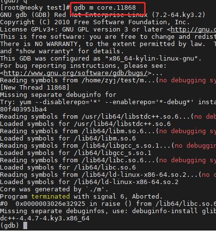 麒麟系统3.2.5异常死机问题排查_银河麒麟系统死机后重启系统还死机,过了一会就好了-CSDN博客
