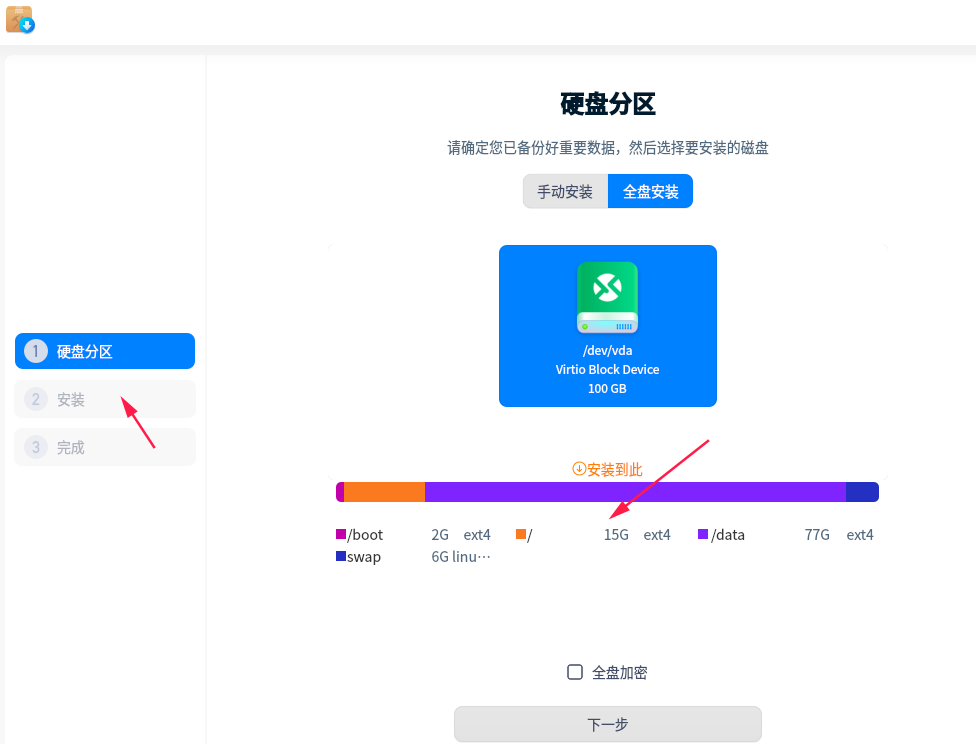 uos v20 定制安装_uos软件封装-CSDN博客