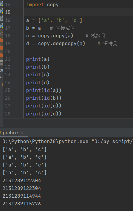 Python浅拷贝和深拷贝，可变数据类型和不可变数据类型浅拷贝可变的数据类型无效 Csdn博客 