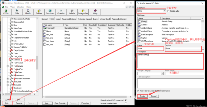 Camstar使用操作-CSDN博客