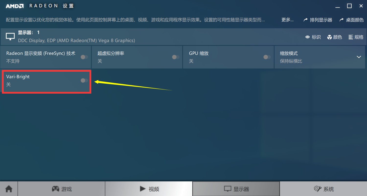 联想笔记本拔掉电源后屏幕发白、泛白，对比度降低_笔记本不插电电源高级设置屏幕发白-CSDN博客