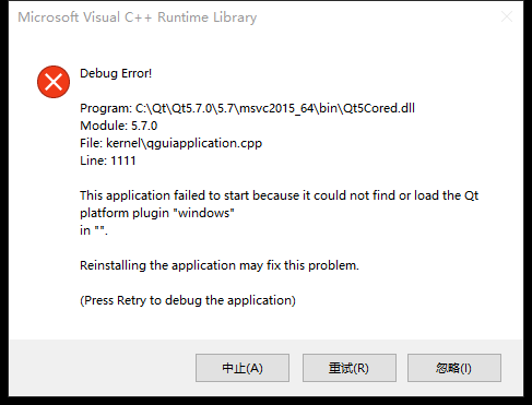 QT Debug Error 错误！_debug error! program: c: qt qt5.13.2 5.11.0msvc201-CSDN博客
