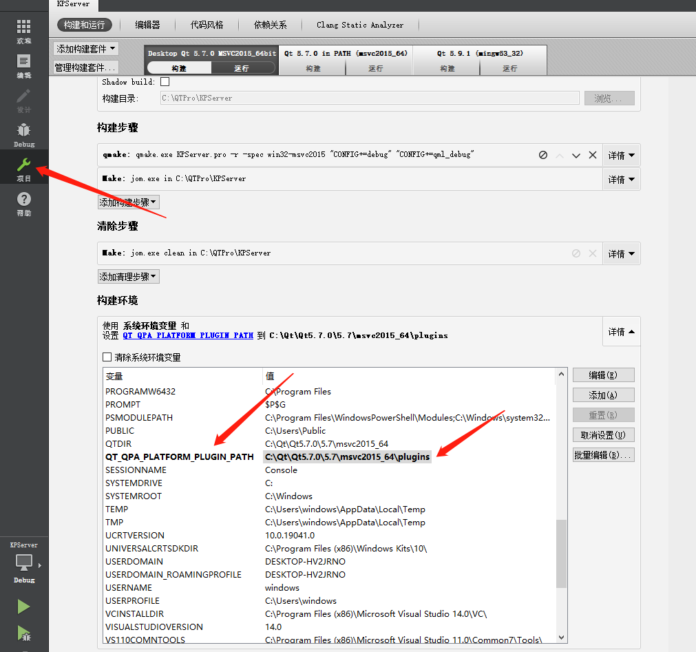 QT Debug Error 错误！_debug error! program: c: qt qt5.13.2 5.11.0msvc201-CSDN博客
