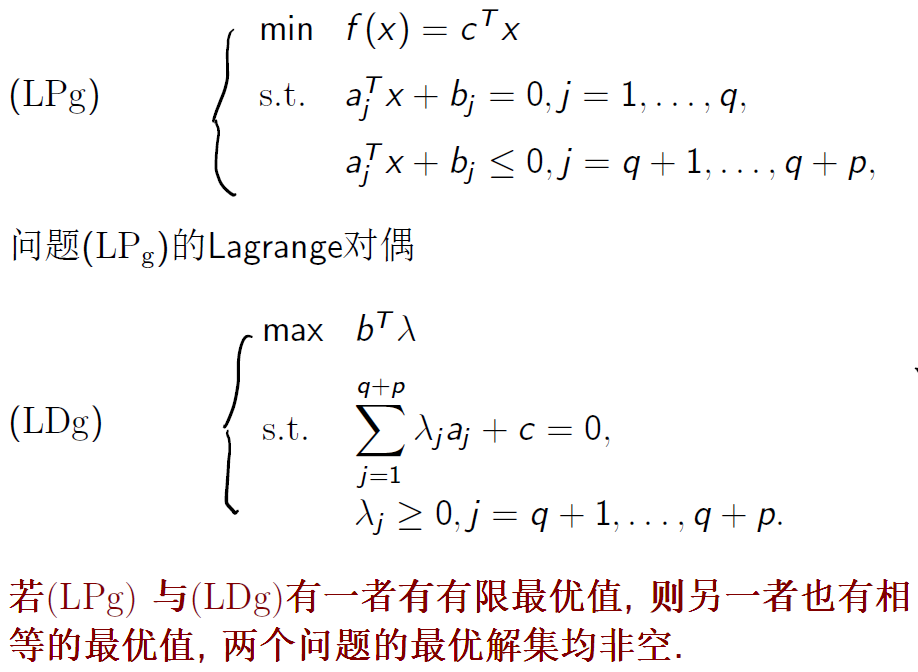【非线性优化理论基础】（一）预备知识_holder连续和lipschitz连续-CSDN博客