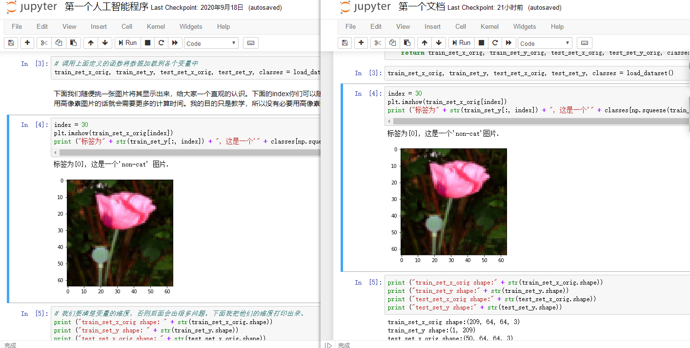 记录第二次敲代码--Python（1）-CSDN博客
