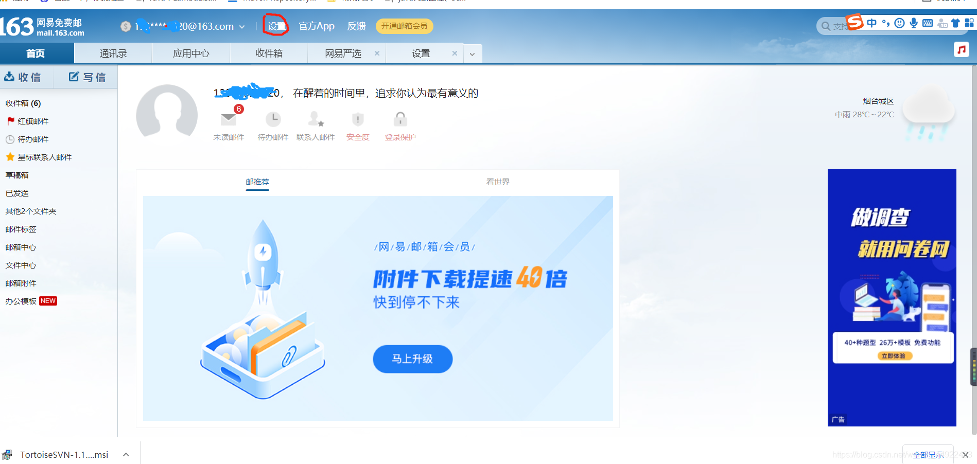使用java发送邮件(支持多人)java 多个发件人 Csdn博客 7206
