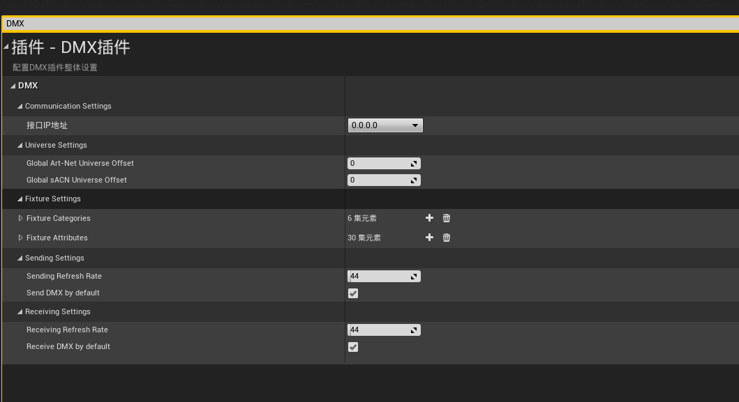 grandMA2onPC控制UE4灯光_grandma2onpc下载-CSDN博客