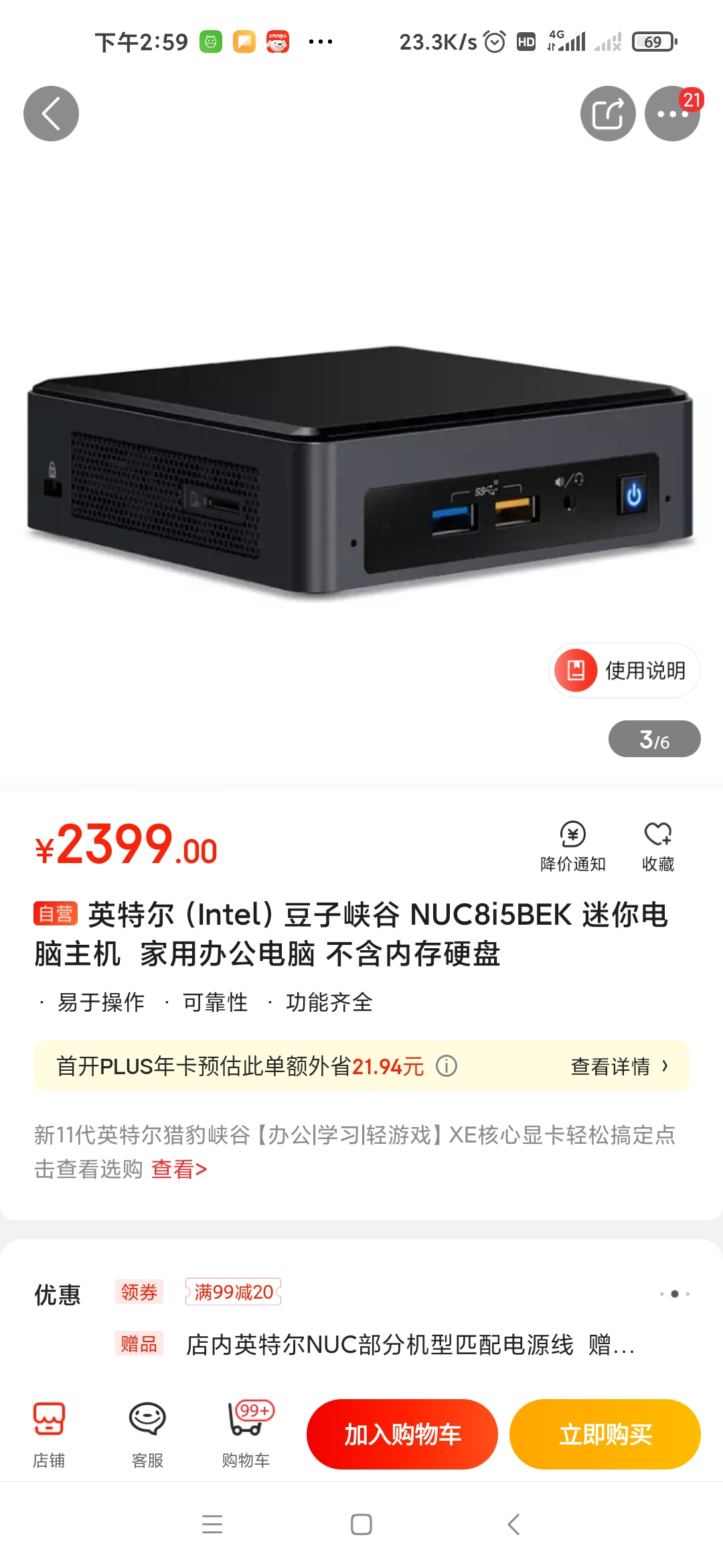 NUC的型号说明及其他的一些信息_nuc8i5厚款薄款区别-CSDN博客