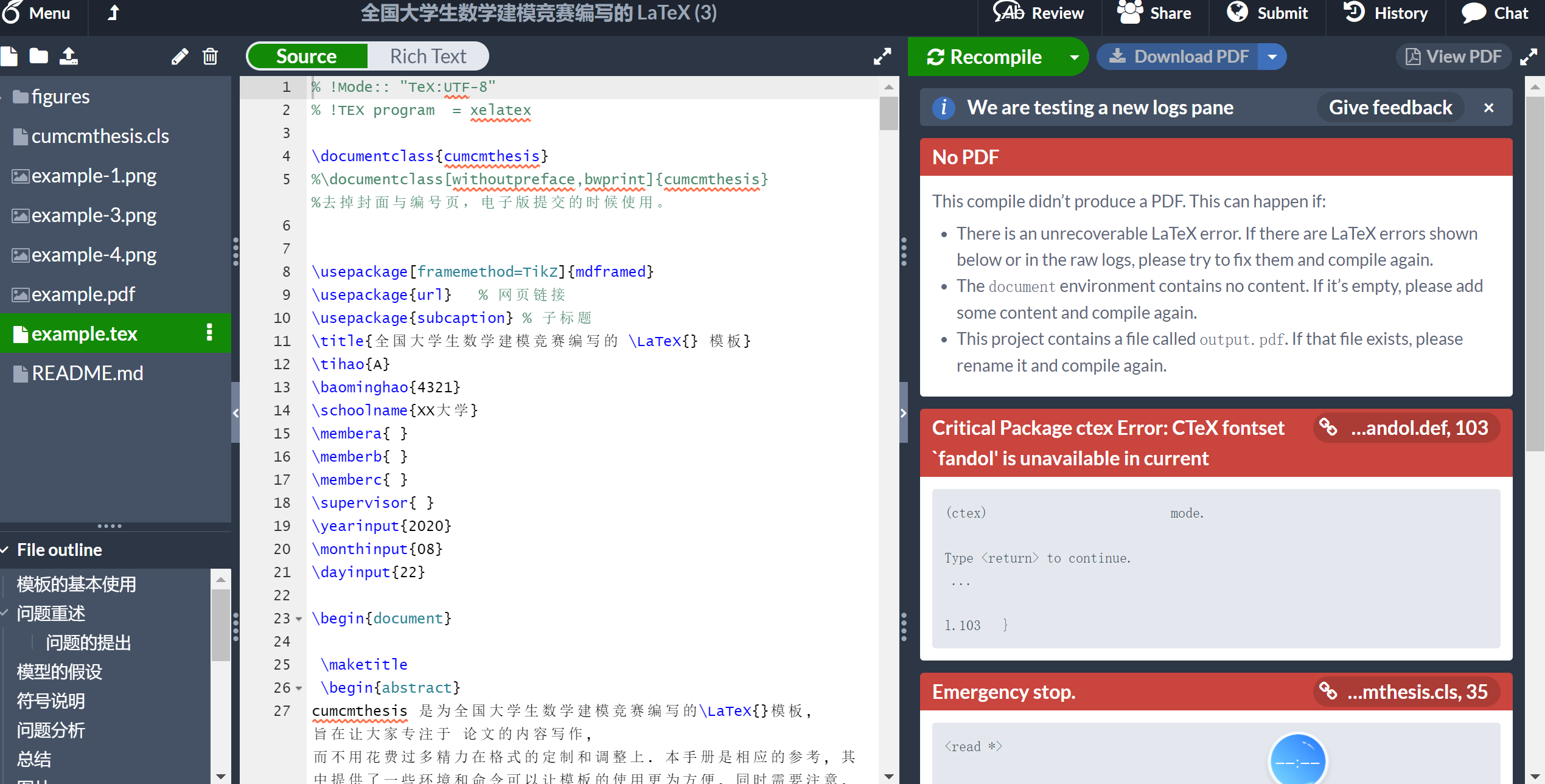 使用overleaf在线编译latex出现no pdf问题_no pdf: stop on first error enabled-CSDN博客