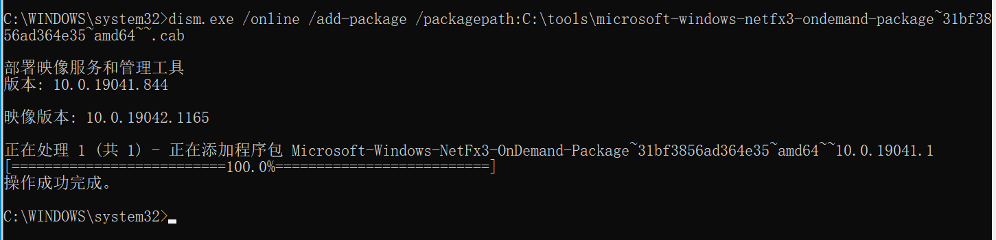 Win10离线安装.NET Framework 3.5的方法-亲测成功_microsoft-windows-netfx3-ondemand-package~31bf3856-CSDN博客