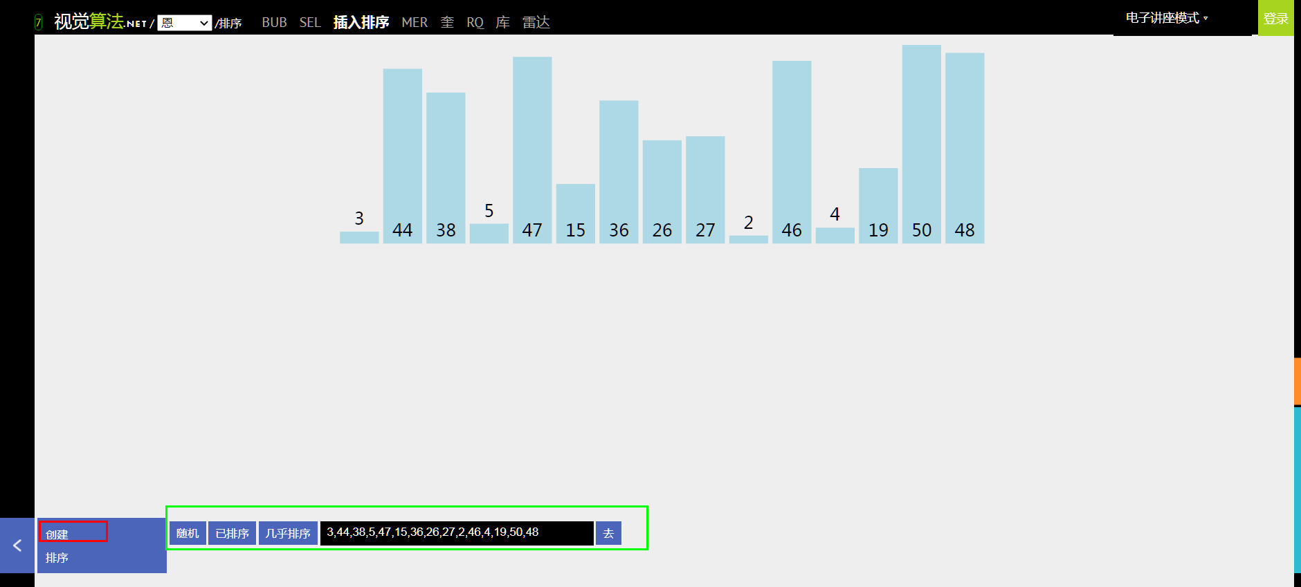数据算法可视化学习网站_data structure visualization-CSDN博客