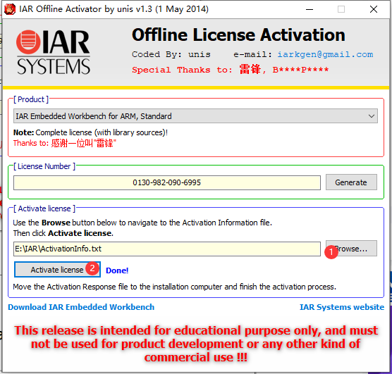 IAR for ARM下载、安装、注册，并搭建stm32工程（胎教版）_iar下载-CSDN博客