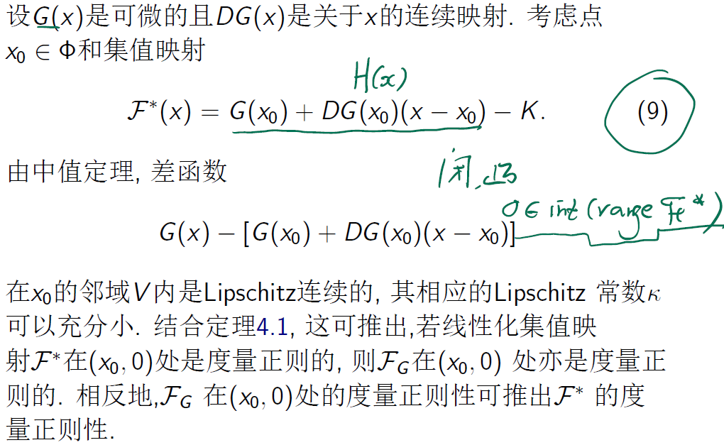 【非线性优化理论基础】（一）预备知识_holder连续和lipschitz连续-CSDN博客