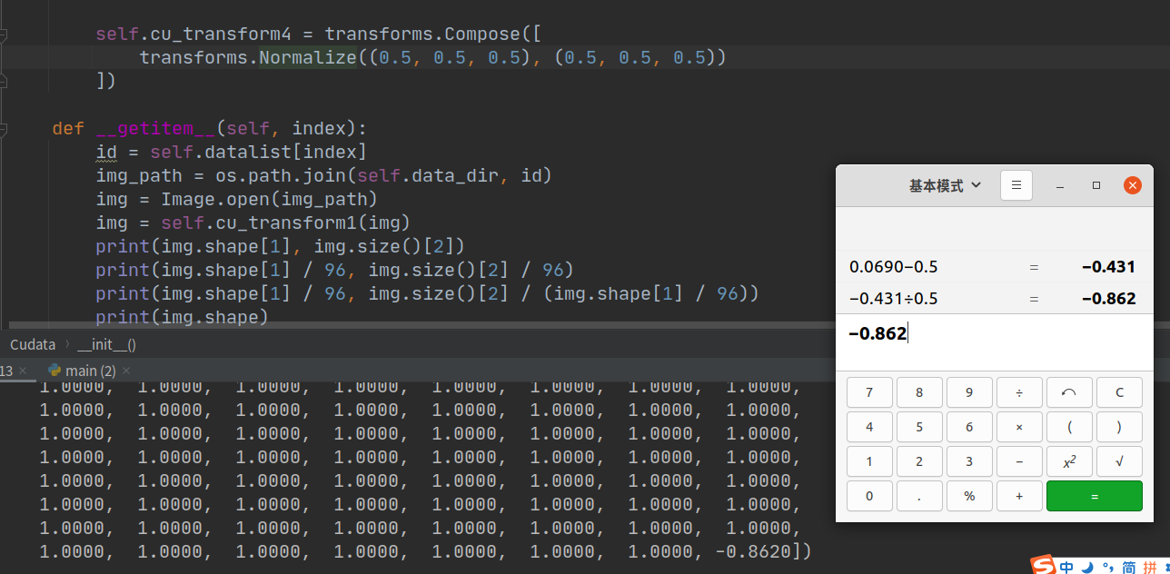 【笔记】transforms.Normalize(（0.5，0.5，0.5），（0.5，0.5，0.5）)：mean，std_transforms.normalize([0.5, 0.5, 0 ...