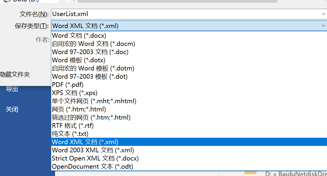 Java导出word两种方式（springBoot）_word java {{}}-CSDN博客