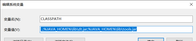 关于Java jdk-16.0.2的安装全过程详解（虚空万藏）_jdk16.0.2-CSDN博客