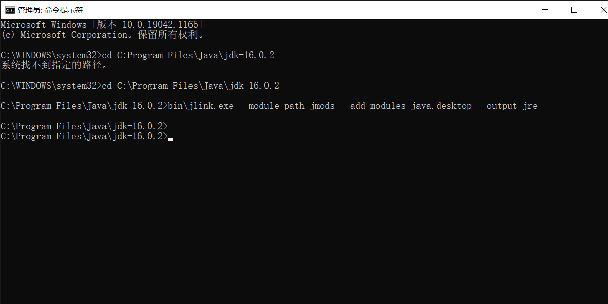 关于Java jdk-16.0.2的安装全过程详解（虚空万藏）_jdk16.0.2-CSDN博客