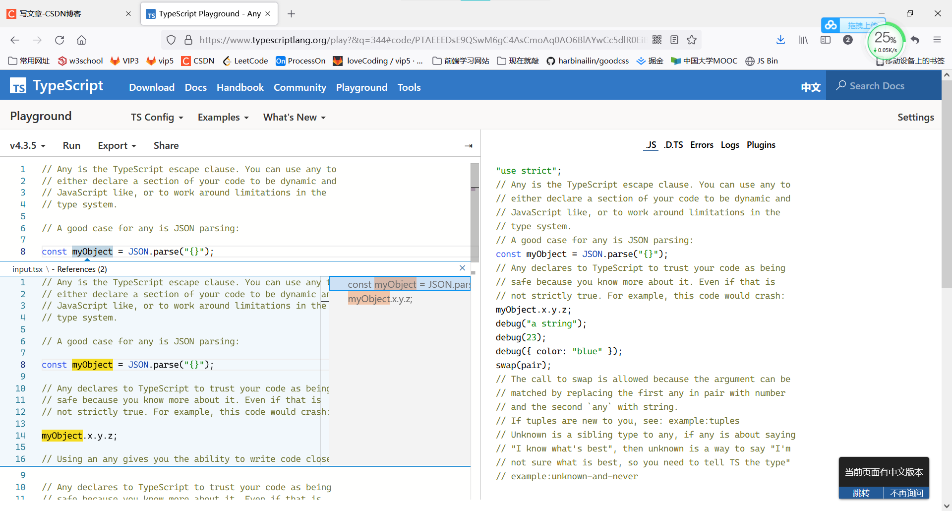 【字节青训营】 | TypeScript工具--TS Playground_typescript playground-CSDN博客