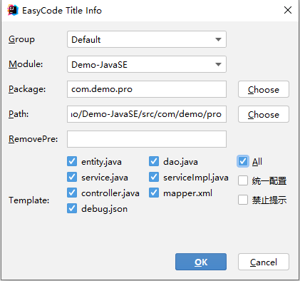 IDEA插件系列（37）：Easy Code插件——数据库表与java类代码快速生成_easycode生成表结构-CSDN博客