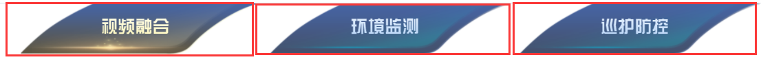 Css3 Clip Path 属性的使用示例（平行四边形的 Tab按钮 不规则八边形弹框边角效果 ）不支持 Ie 哦css 