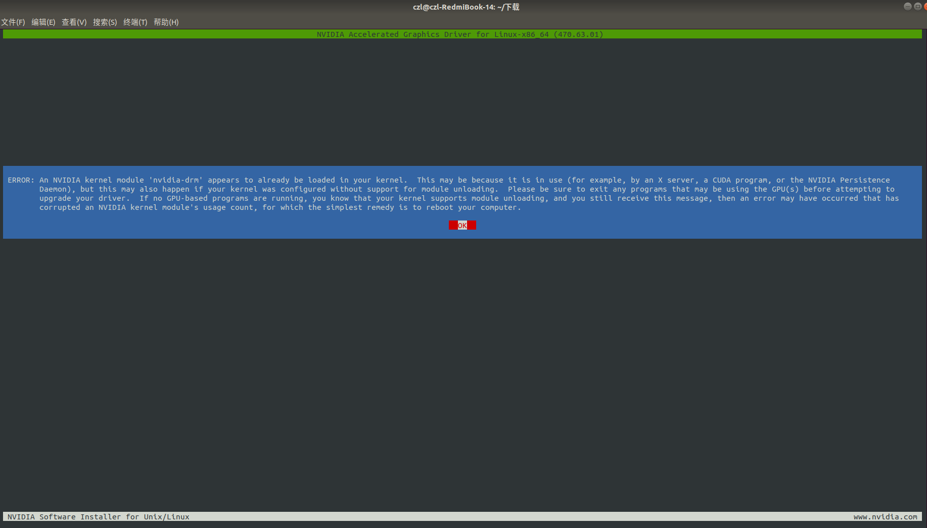 Ubuntu18.04安装CUDA深度学习环境以及OpenGL库对比-CSDN博客