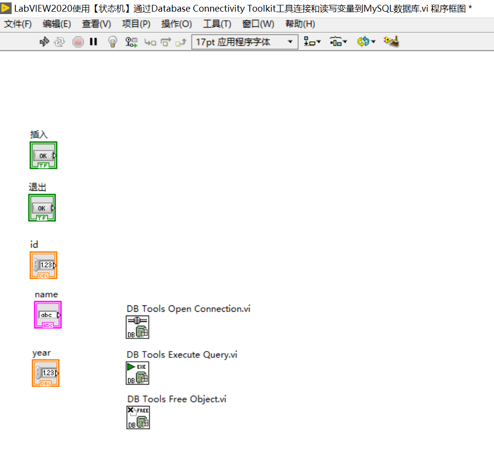 LabVIEW2020（32位） 连接和读写MySQL数据库（WIN10系统+Visual Studio 2019+64位MySQL8.0+32位Connector/ODBC）（三 ...