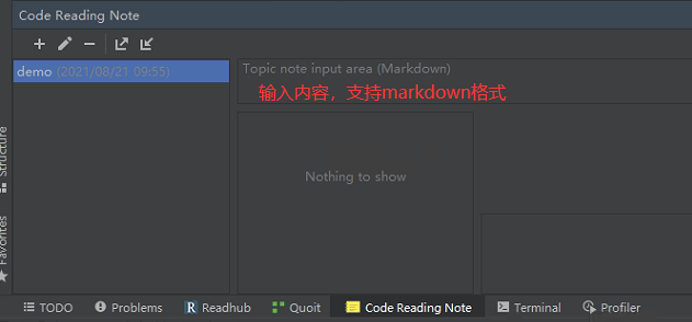 IDEA插件系列（41）：Code Reading Note插件——代码阅读笔记-CSDN博客