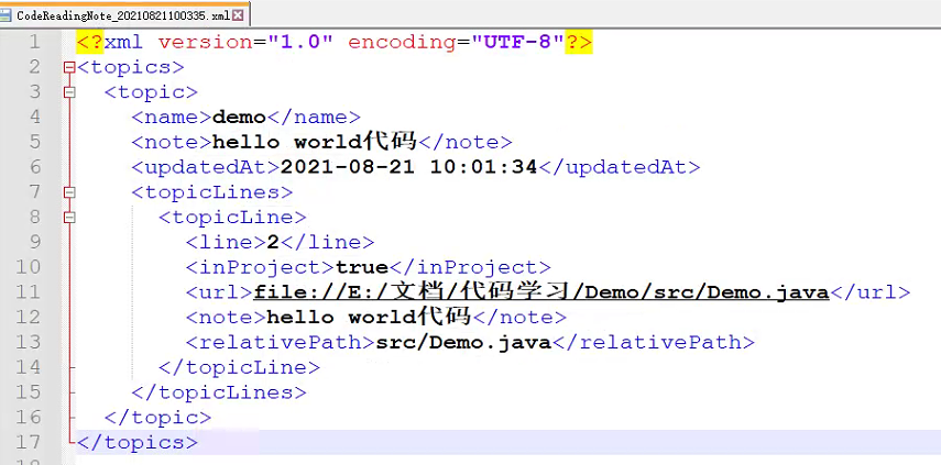 IDEA插件系列（41）：Code Reading Note插件——代码阅读笔记-CSDN博客