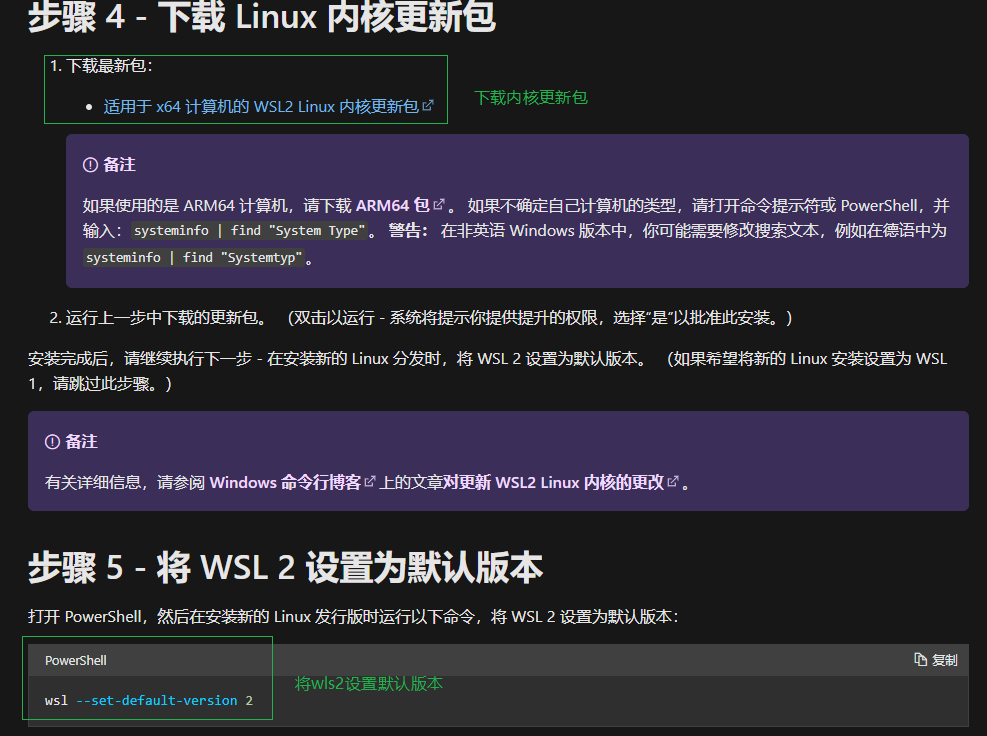 Windows版docker启动报docker For Windows Failed To Start的解决办法windows Failed To Start The Docker 