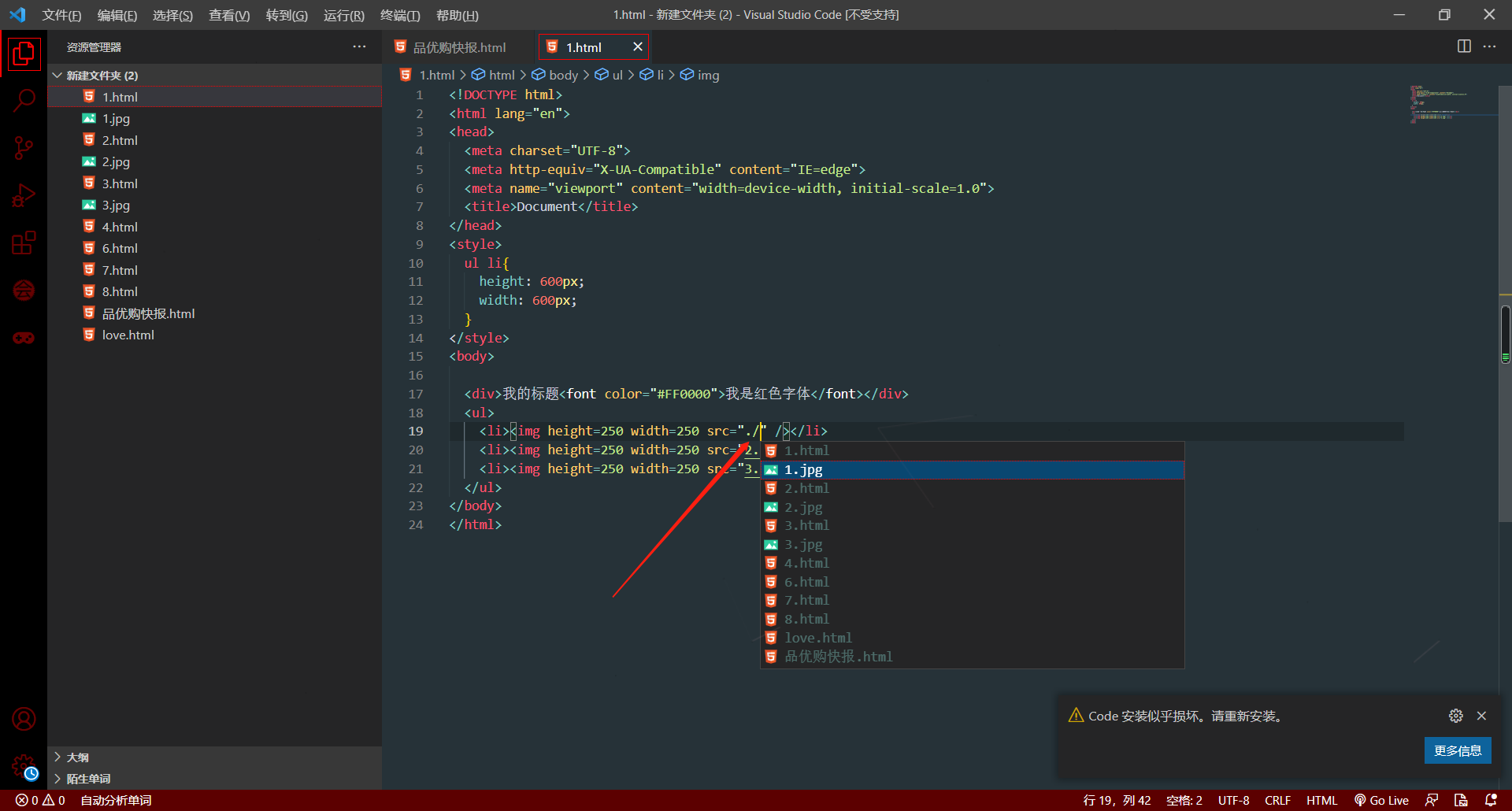 html ＜img src=“1.jpg“/＞ 图片无法显示_html无法解析文件jpg-CSDN博客