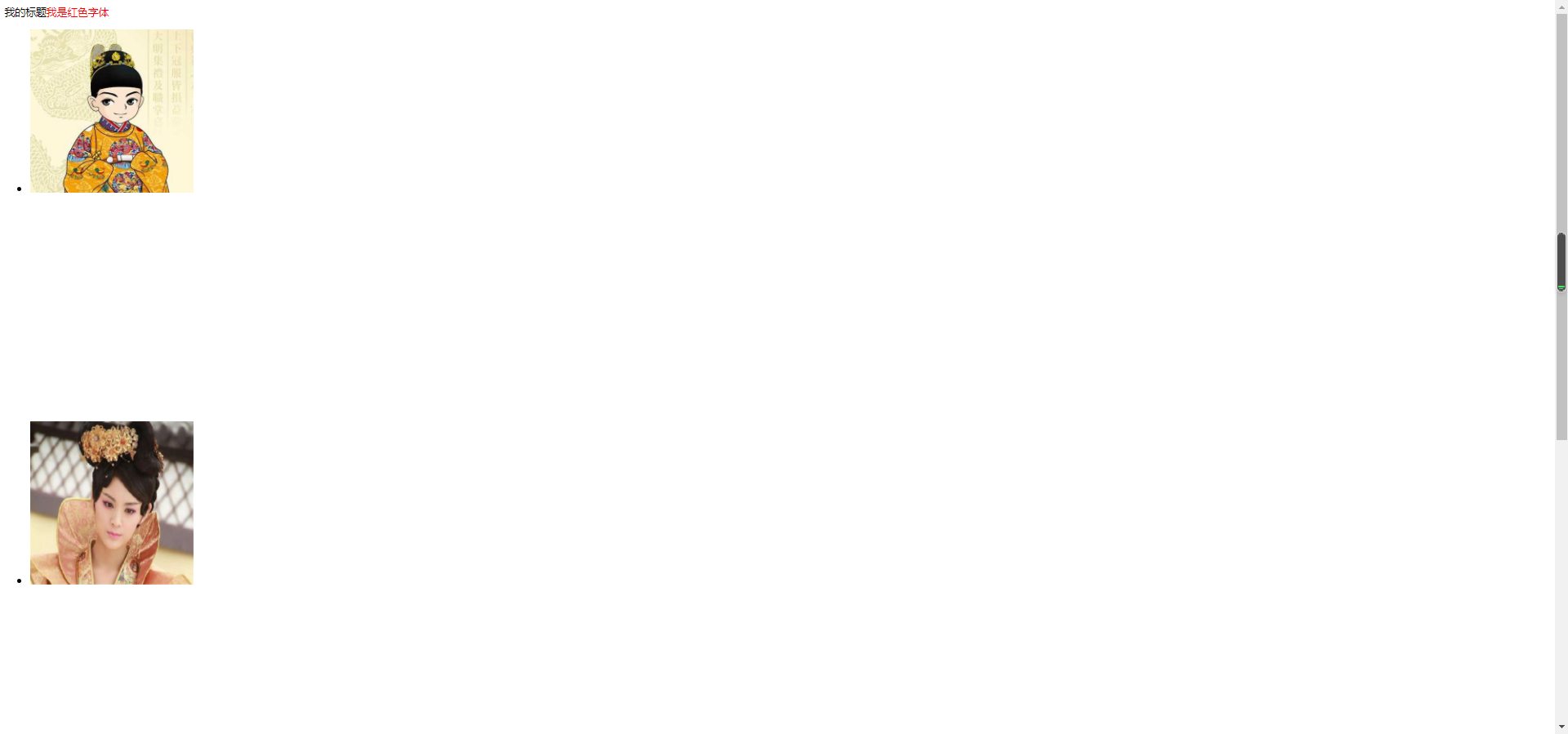 html ＜img src=“1.jpg“/＞ 图片无法显示_html无法解析文件jpg-CSDN博客